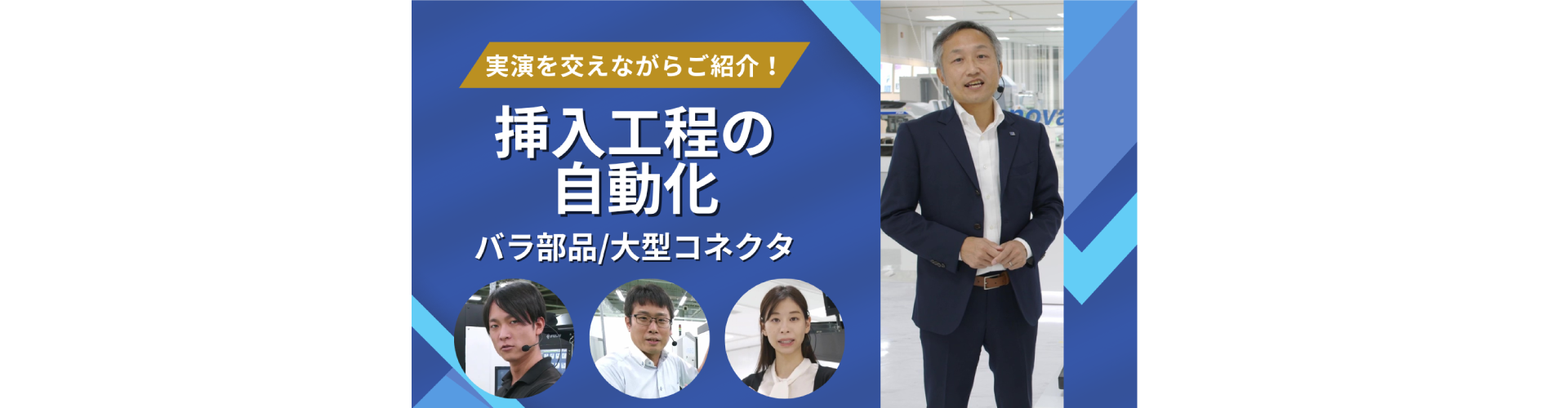 FUJI SMT Site | 株式会社FUJI
